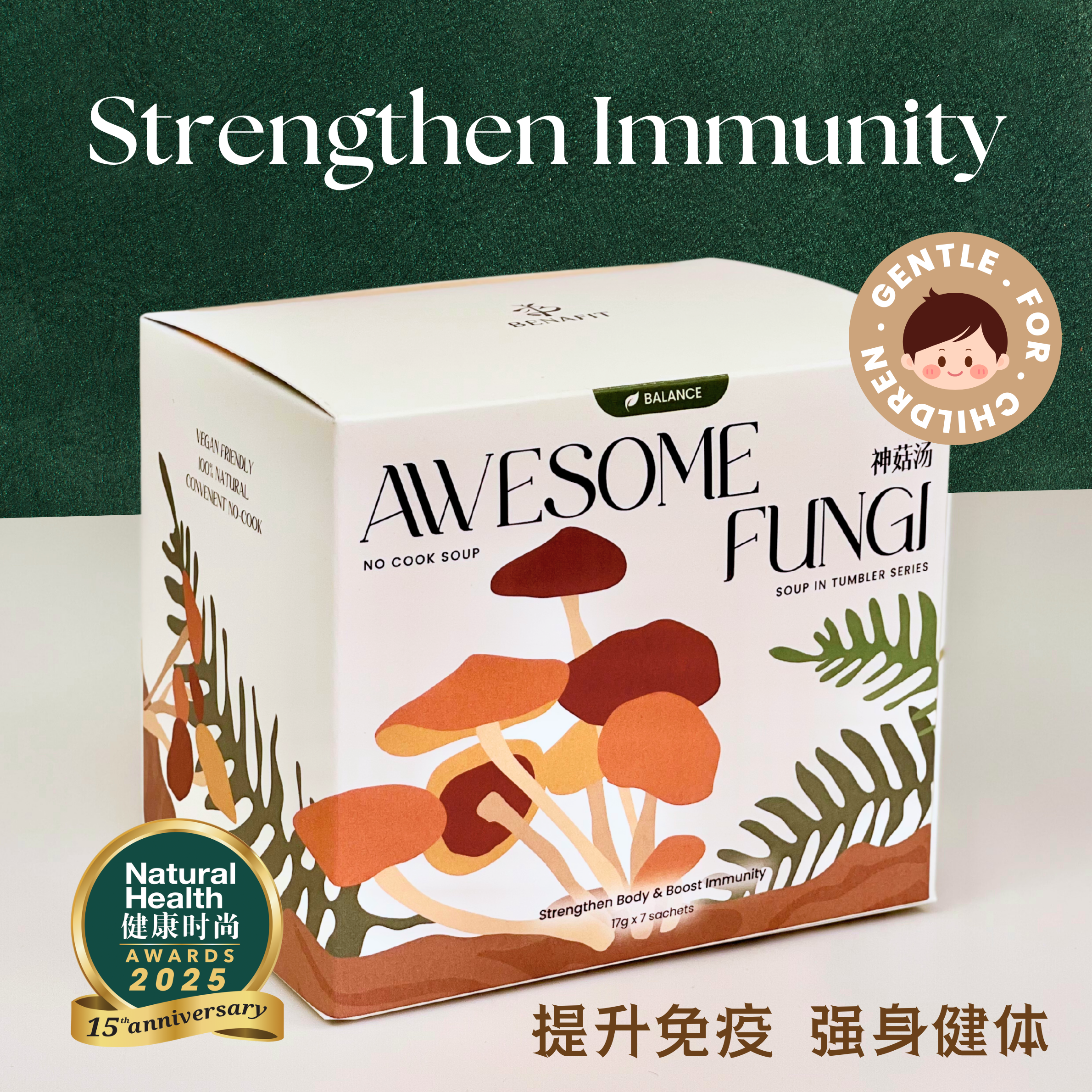Awesome Fungi 神菇汤 - Strengthen Immunity – Benafit