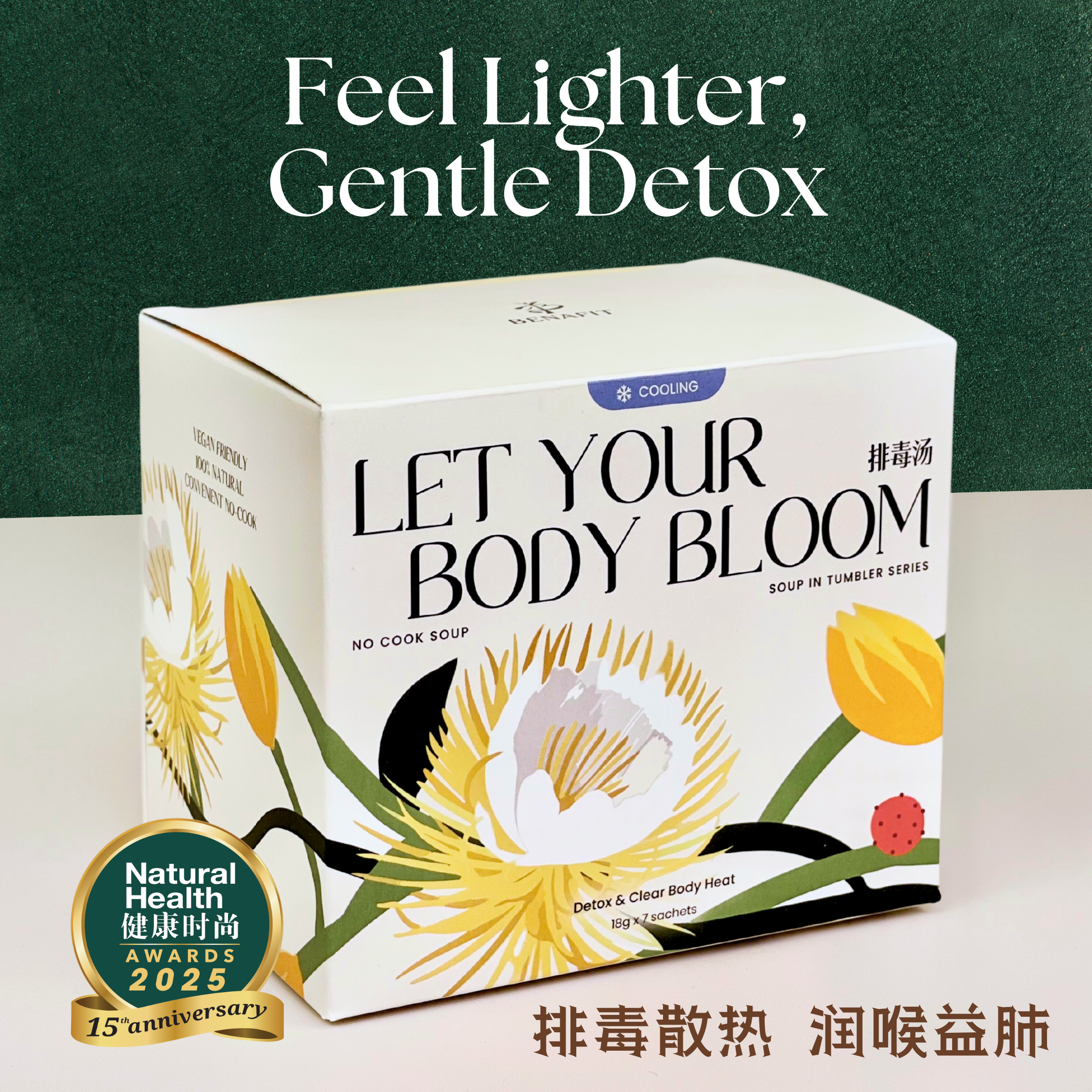 No-Cook Soup | Let Your Body Bloom 排毒汤 - Detox & Release Body Heat ...